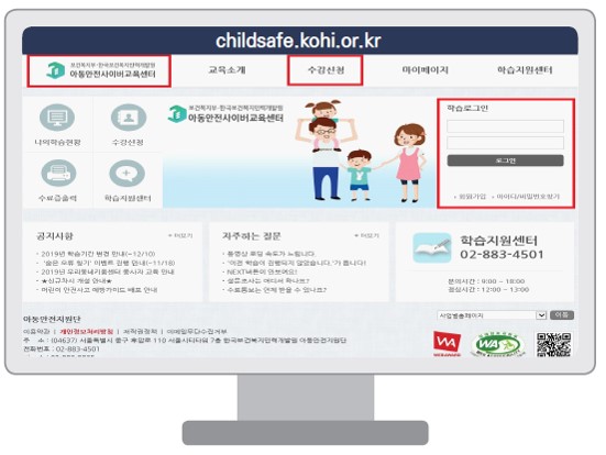 화상예방교육 > Before_화상 예방 사업 | 베스티안재단 사회복지사업본부
